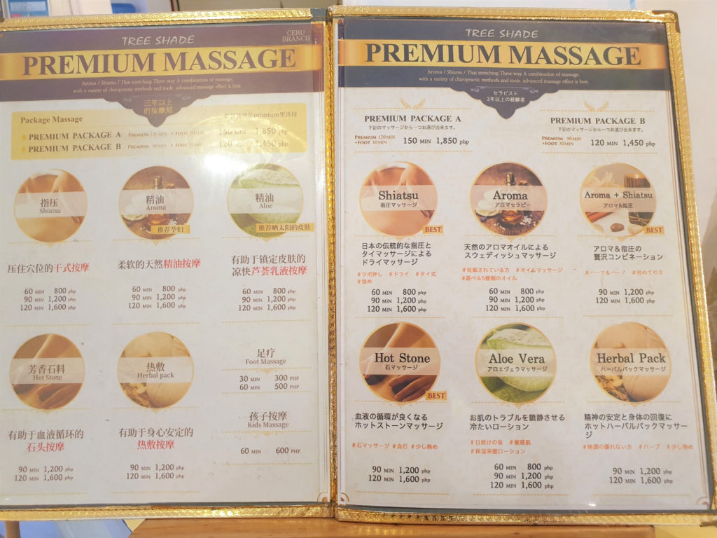 【セブ島】ツリーシェイドスパ（Tree Shade Spa）は女性観光客に大人気のスパ ※動画有り | 伝説のKalipay