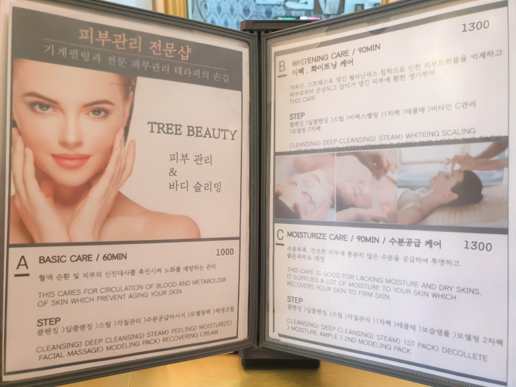 【セブ島】ツリーシェイドスパ（Tree Shade Spa）は女性観光客に大人気のスパ ※動画有り | 伝説のKalipay