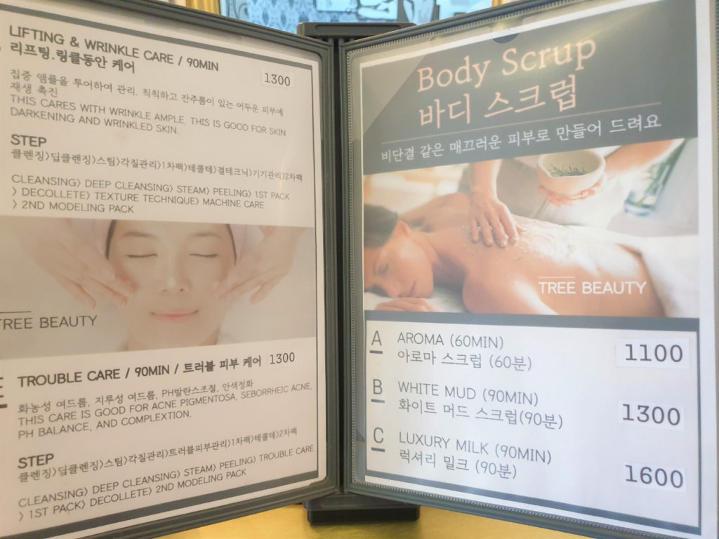 【セブ島】ツリーシェイドスパ（Tree Shade Spa）は女性観光客に大人気のスパ ※動画有り | 伝説のKalipay